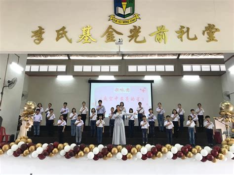 Sjkc Ming Chih Nusajaya Johor 3