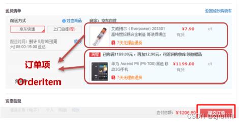 使用mybatis实现crud超详细mybatis Crud Csdn博客 使用mybatis实现crud超详细mybatis Crud Csdn博客