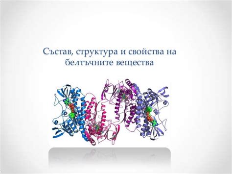 Белтъци