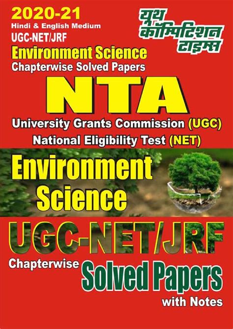 Download Ugc Netjrf Environment Science Chapterwise Solved Papers 2020 21 Pdf Online