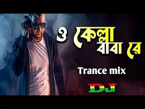 O Kella Baba Re Sorif Uddin Dj Song Tik Tok Viral Dj Song Dj Shakib Djshakib YouTube