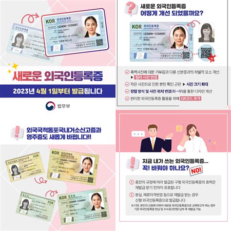 우리다문화장학재단 다문화정보