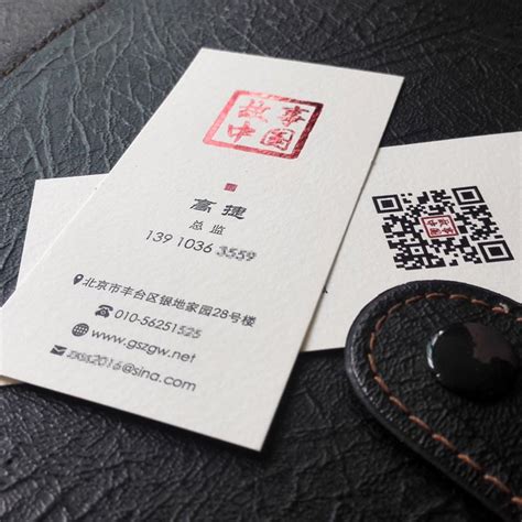 上海名片印刷 上海名片设计 名片天地