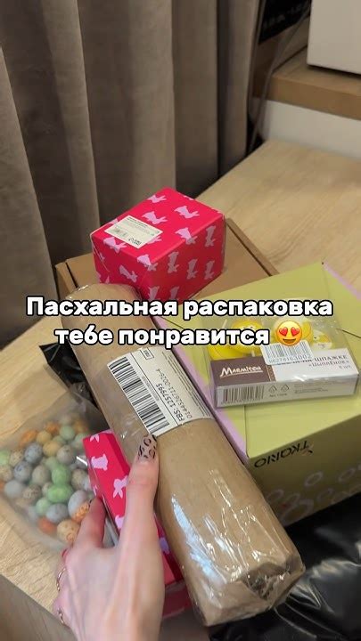 Артикулы будут внизу #валберис#пасха#кулич#находкиwb#пасхальныйдекор# ...