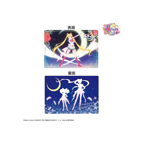 Sailor Moon Eternal Styledoll Super Sailor Moon