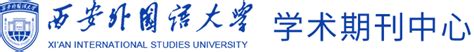 2025年第2期外语教学目录 西安外国语大学学报编辑部官网主页 网站制作技术支持新势力网络