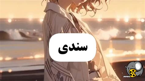 باب اسفنجی اگر انیمه بود فیلو