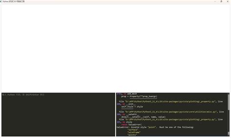 界面嵌入python控制台 Documentation