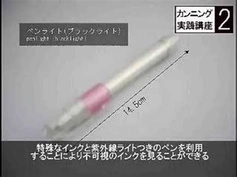 How To Cheat On A Test Or Exam With Props Cons WonderHowTo