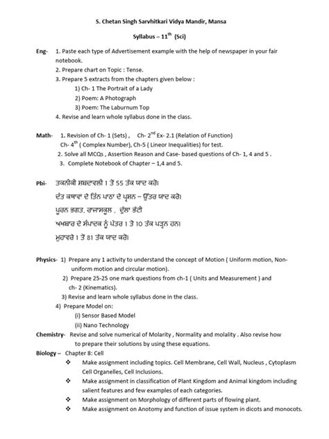 11th Sci Pdf Science And Mathematics