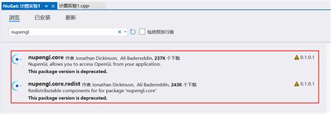 【计算机图形学】 Opengl环境配置nuget安装opengl Csdn博客 【计算机图形学】 Opengl环境配置nuget安装opengl Csdn博客