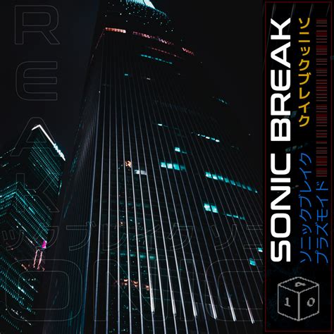 Sonic Break Rock Cube 140