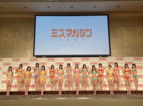 ミスマガジン運営事務局【公式】さんの人気ツイート（新しい順） ついふぁん！