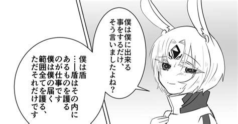 運命の歯車】 【運命の歯車】綺麗事と矛盾【第一イベント】 74のマンガ 【運命の歯車】交流 【運命の歯車】第一イベント 【運命の歯車