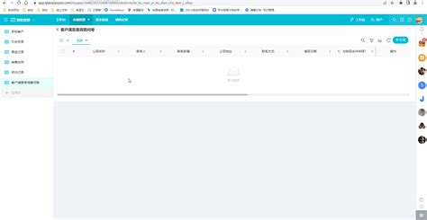 数据采集指南