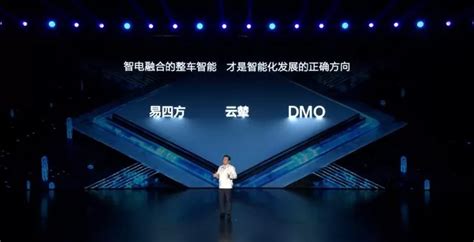 Byd Unveils Worlds First Mass Produced Ether Ring Architecture And