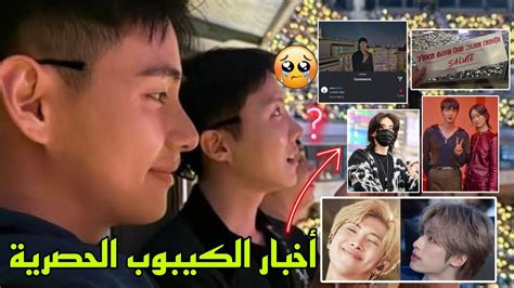 ملك الصولد اوت💪🏻حبيب آيو🥺تبرع Rm حقق أحلام الكثير😭جيهوب برفقة V😭رجل