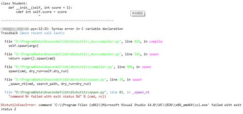 How To Use Cdef Int To Define A Member Attribute With C Int Type In