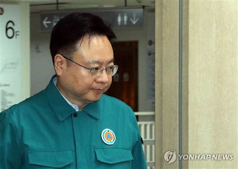 조규홍 복지부 장관 중대본 회의 입장 연합뉴스
