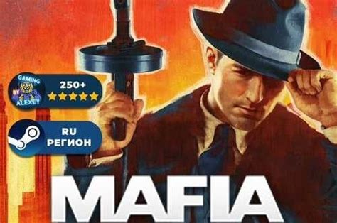 Mafia Definitive Edition Steam Festima Ru частные объявления