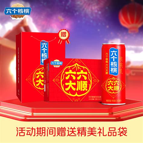 四川中行20立减金 一起活动吧
