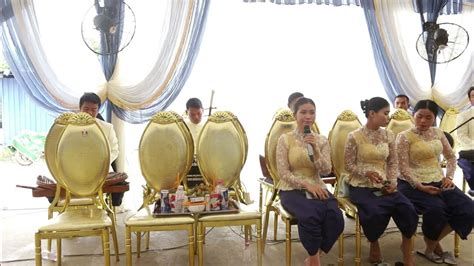 បទៈ កាត់ត្រើយ ច្រៀងដោយ វ៉ាន់ ភ័ក្ត្រ ក្រុមភ្លេង មរតឪក្មេក Youtube