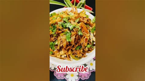 💁🏻मुलांना चपाती भाजीचा कंटाळा आलाय तर ही रेसिपी नक्की बनवुन द्या😍
