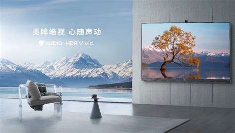 世界超高清视频产业联盟 世界超高清视频产业联盟