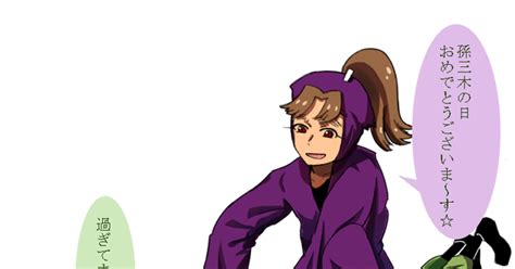 忍玉 腐 まごみきねんび ユキルのマンガ 【企画】まごみきねんび2014 Pixiv