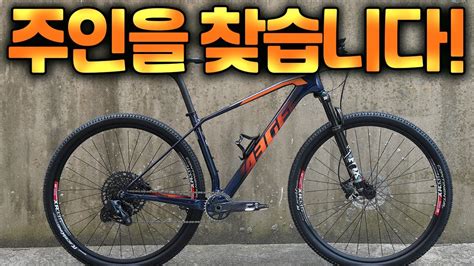 이 자전거의 주인을 찾습니다 예거벤츄라g스램12단axs전자식구동계 Mtb자전거 중고자전거도 전주대리점 익산군산김제세종대전광주 지슬아빠