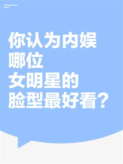4大内娱女明星！谁的短发最惊艳？