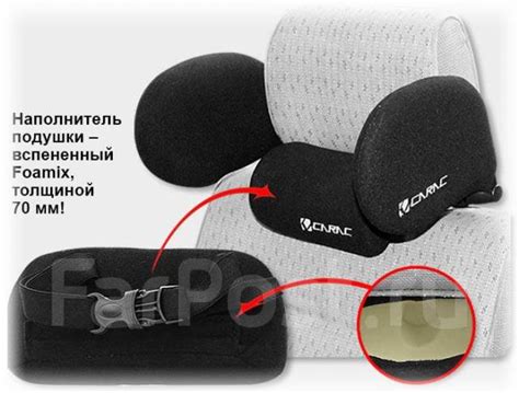 Подушка подголовник для сна и отдыха в поездках, новый, в наличии. Цена ...