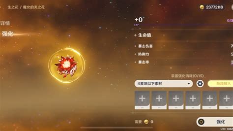 尚可 晟起如初 晟起如初 哔哩哔哩视频