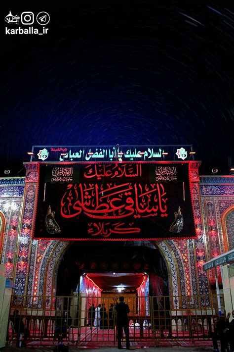 ⚜ السلام علیک یا ابوالفضل العباس ع عکس ویسگون