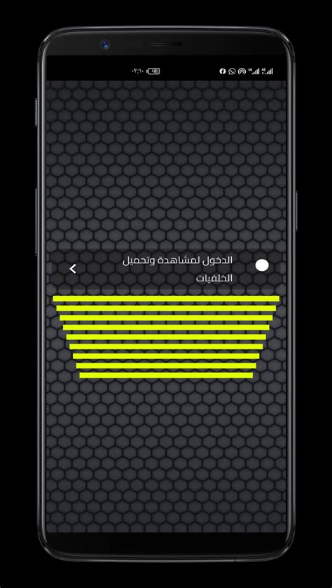 خلفيات محمد باقر الخاقاني 4k Apk For Android Download