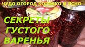 Малиновый джем ( конфитюр / варенье ) без косточек - YouTube