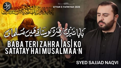 Noha Bibi Fatima Zehra Syed Sajjad Naqvi Muharram Noha YouTube