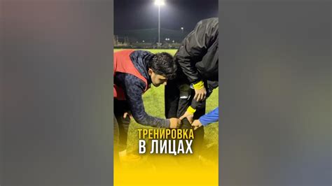 🟡В рамках подготовки к 10 му туру Lfl05 провели тренировку на Анжи Арене Youtube