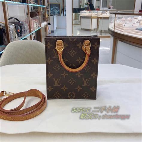 Sorive二手精品代購 Lv 路易威登 Petit Sac Plat 手袋 M69442 琴譜包 單肩包 手提包 實拍 蝦皮購物