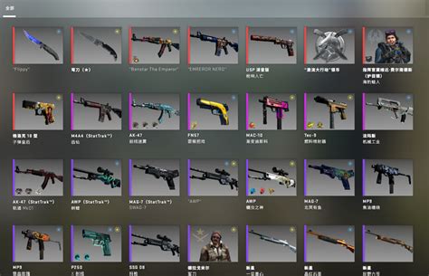 完美C 多普勒折叠刀 皇帝M4 皇后AK 树蝰awp 主战全 CSGO 国际服 国际服 steam账号出租steam平台号租steam出租