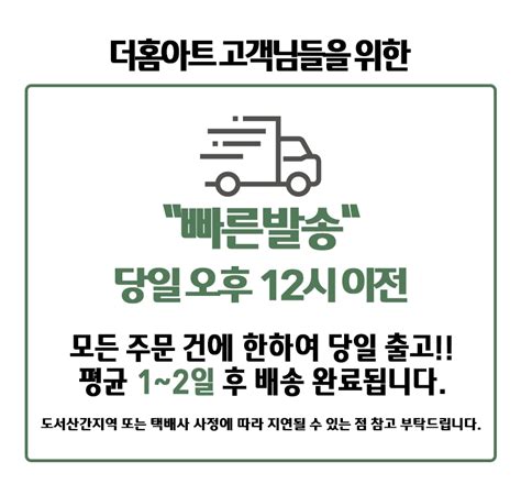 그림·사진 풍수 구름다리 코끼리 인테리어 액자 오늘의집 쇼핑