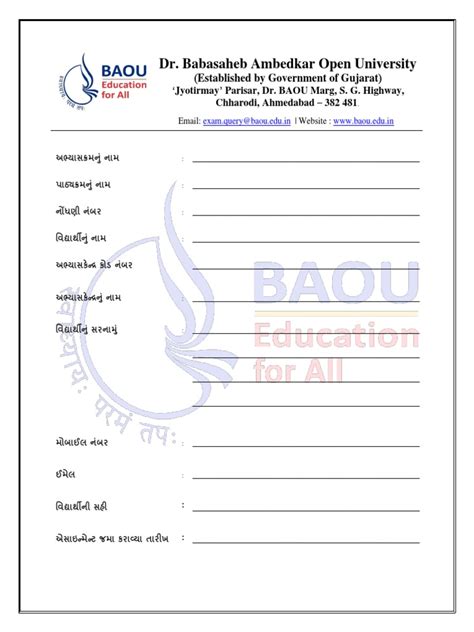 Assignmen Submission Template Pdf