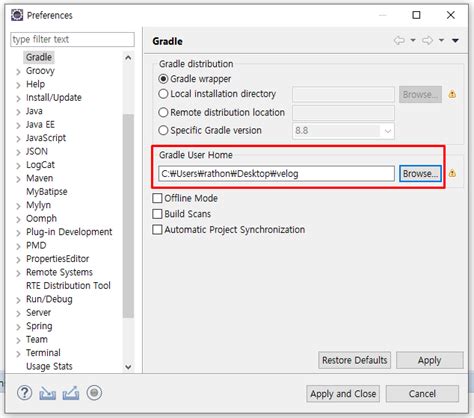 이클립스 전자정부프레임 폐쇄망 환경에서 Gradle 빌드하기