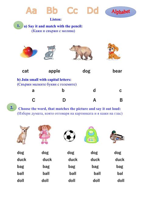 Abcd Worksheet Worksheet Live Worksheets Worksheets Library