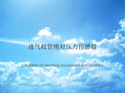 Ppt Word