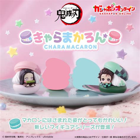 鬼滅の刃 きゃらまかろん ナムコパークス オンラインストア Namco Parks