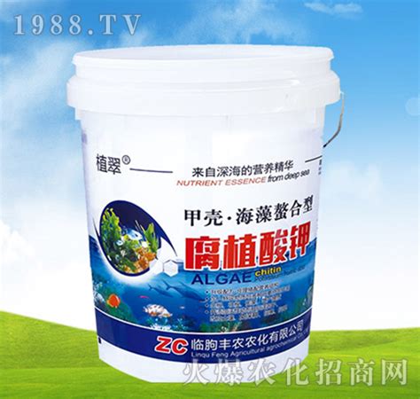 甲壳·海藻螯合型腐植酸钾 植翠 丰农农化临朐丰农农化有限公司 火爆农化招商网【1988tv】