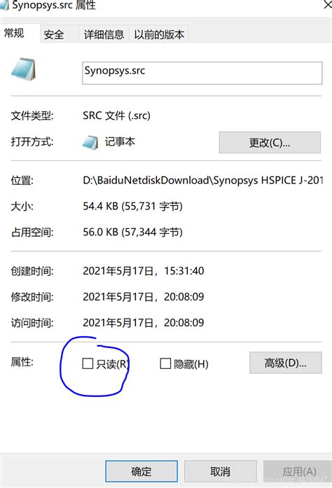 Avanwaves软件打开的时候出现license Error Check Flexlmlog的解决方法avanwaves打不开｡･