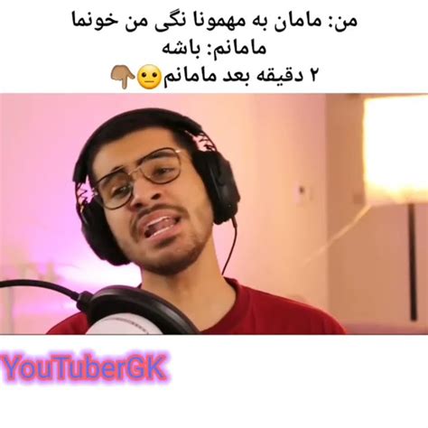 دقیقا همینه😂آریاکئوکسر پوتک علیبروکسفرشادسایلنتمیاپلیز یوتیوبر فرشادسایلنت مدگل