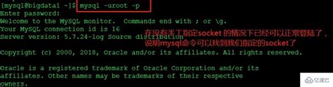 Mysql的2002错误怎么解决 • Worktile社区